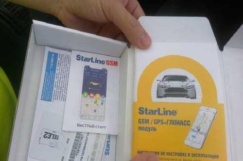 StarLine GSM 5 Мастер в вашу сигнализацию