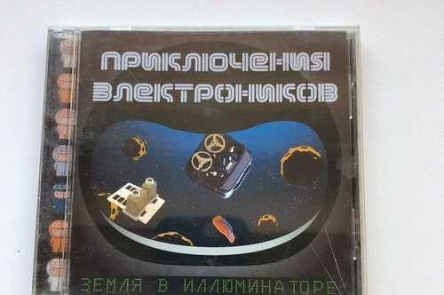 Лицензионный CD Приключения Электроников