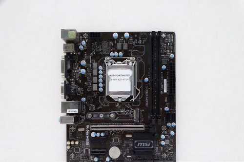 1151 MSI B250M PRO-VD (6-е и 7-е поколение Intel)