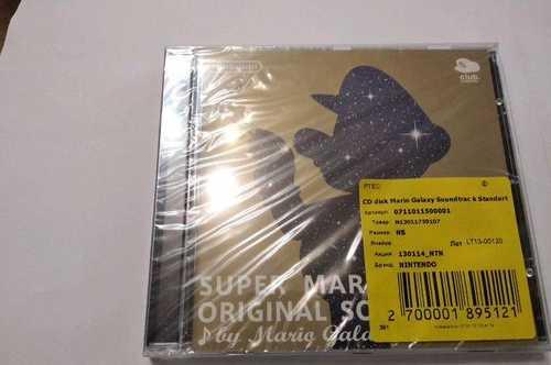 Super mario galaxy original soundtrack