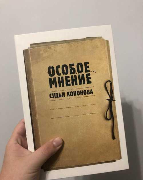 Специальная книга