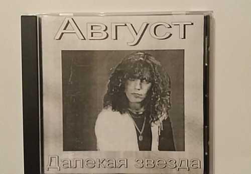 Группа"Август"1984-86гг."Далекая звезда"+бонусы