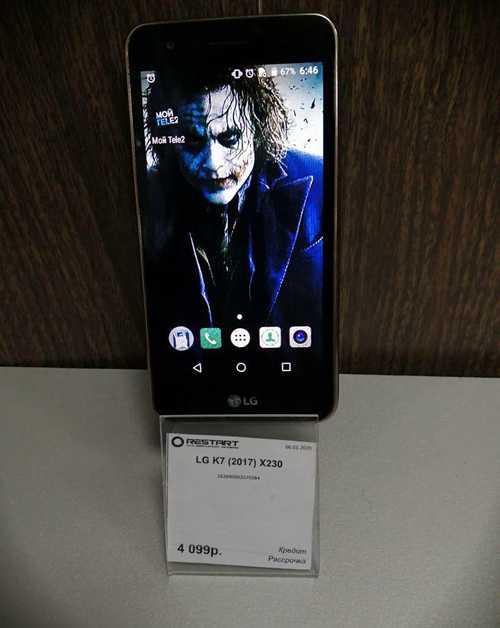 LG K7 (2017) X230