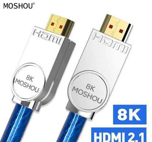 Hdmi 2.1 Ultra-HD (UHD) 8K