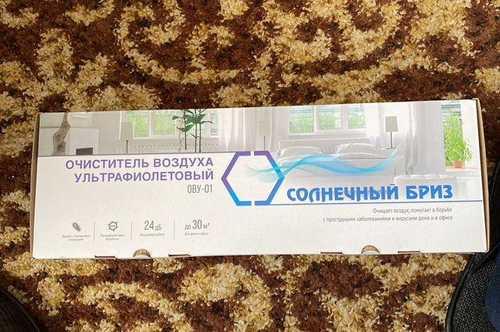 Очиститель воздуха Солнечный бриз