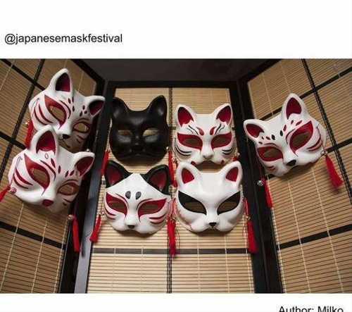 Маска японского фестиваля / кошки /лисы