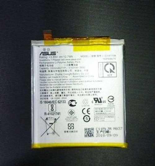 Аккумулятор Asus ZenFone 5Z ZS620KL (C11P1708)