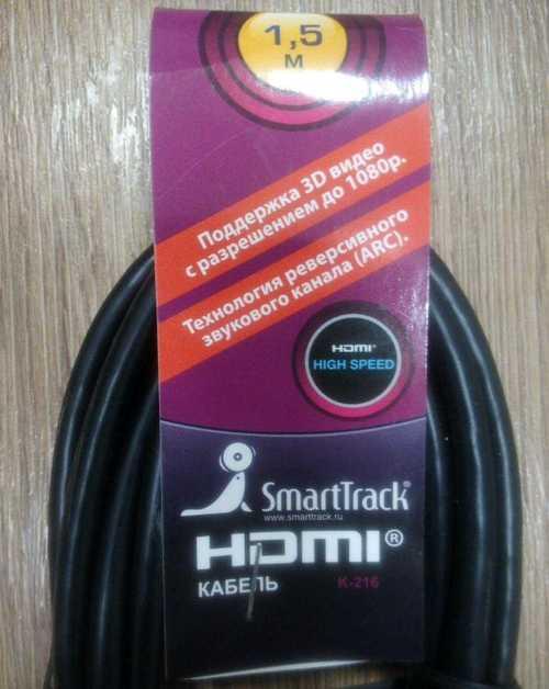 Шнур hdmi