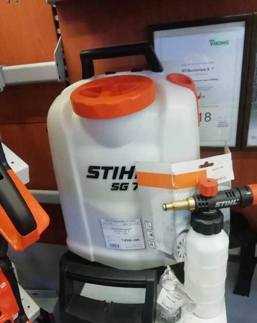 Опрыскиватель Stihl рувчной