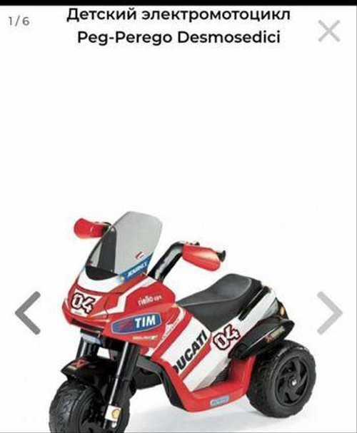 Детский электромотоцикл Peg perego Ducati