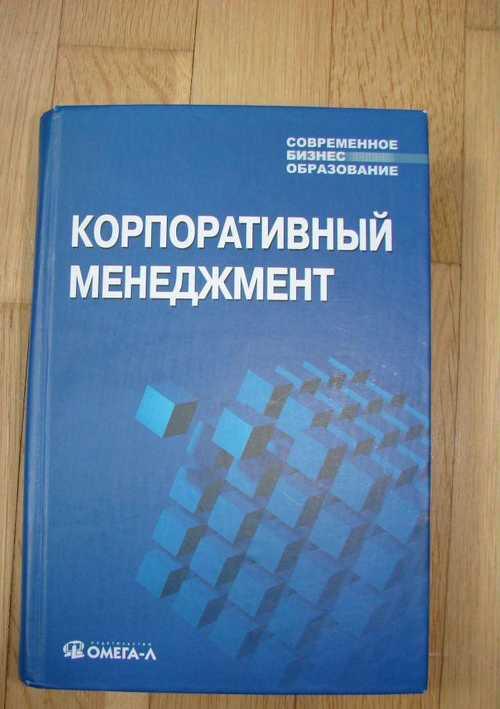 Пособие 2010. Логика в вузе. Задачник по логике вуз. Логика Вузовский учебник. Математическая логика учебник для вузов.