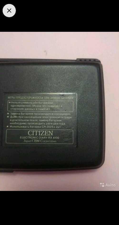 Электроннотетрадь citizen rx 4100