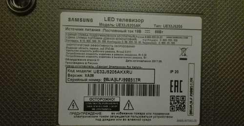 LED Телевизор SAMSUNG UE32J5205AK