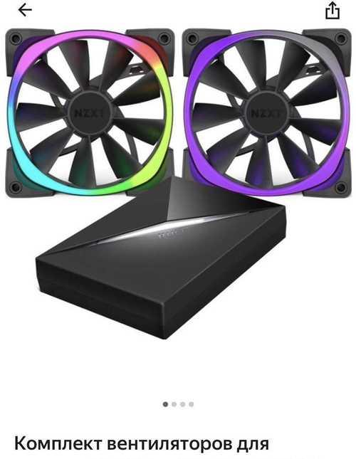 Вентиляторы для корпуса nzxt AER RGB120 & HUE+