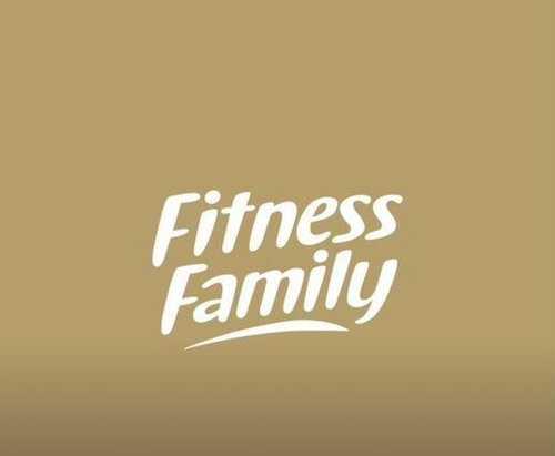 Абонемент фитнесс фэмэли fitness family кондратьев