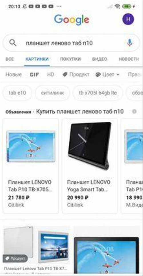 Планшет Lenovo Tab P10 TB-X705L 10" 64Gb LTE Blac