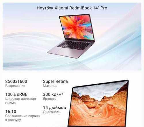 Redmibook 16 i5