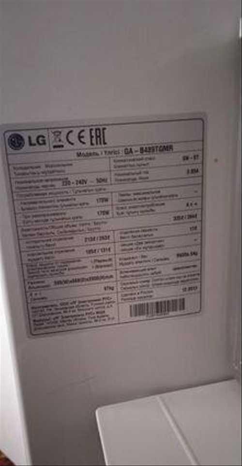 Холодильник Холодильник LG GA-B489 tgmr