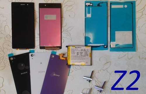 Дисплей Sony Xperia Z/Z1/Z2/Z3/Compact