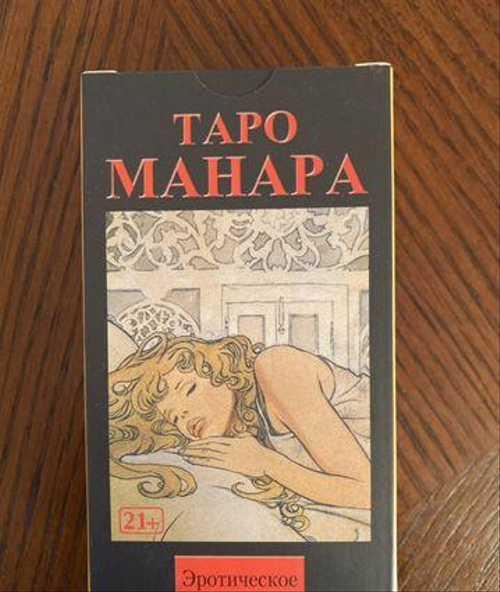 Taro Манара