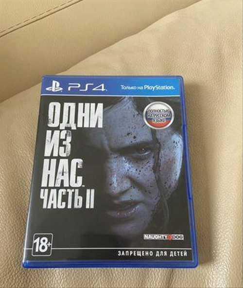 Сколько стоит диск один из нас на ps4