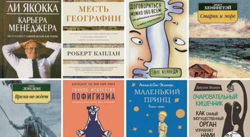 Электронные книги