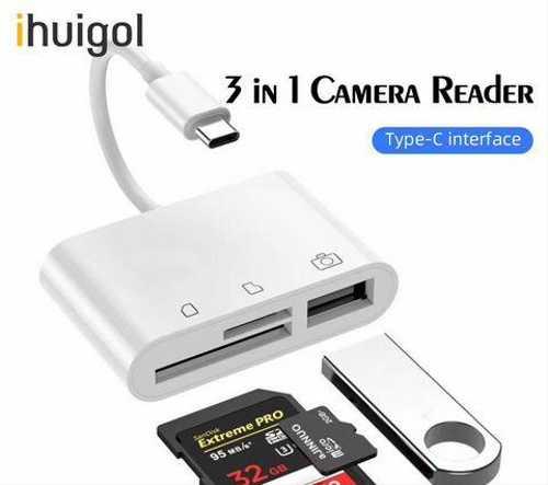 Адаптер ihuigol USB Type C OTG, устройство чтения