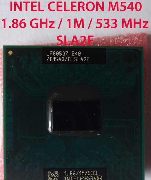 Intel celeron M540 1.86GHz / 1M / 533MHz SLA2F