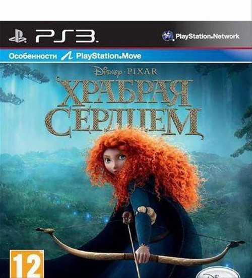 Игра "Храбрая сердцем" на PS3