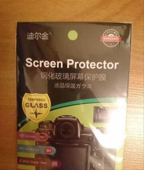 Защитное стекло для Ricoh