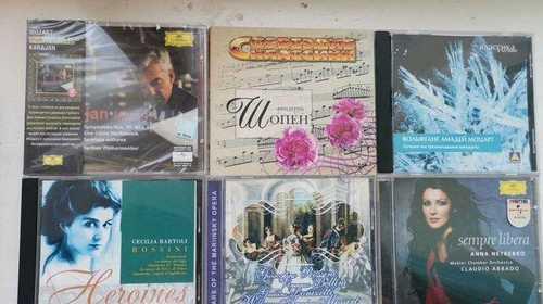 Музыкальные cd диски. Классика