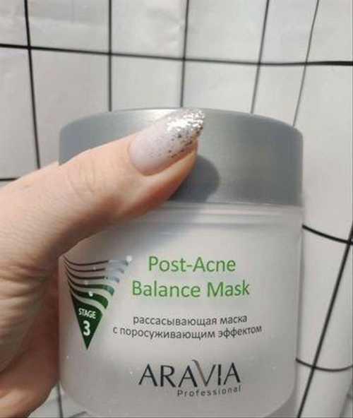 Аравия маска поросуживающая. Aravia рассасывающая маска с поросуживающим эффектом / Post-acne Balance Mask, 100 мл.