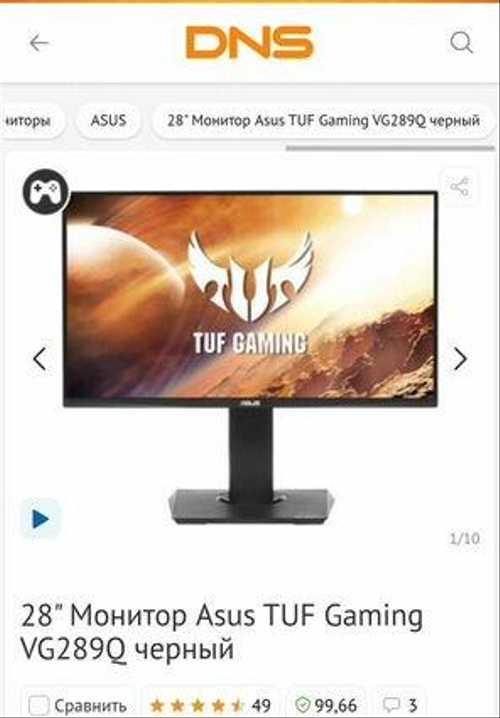 Монитор Asus TUF Gaming VG289Q 28" 4к 60Гц