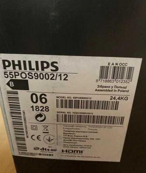 Телевизор Philips oled 4K 55POS9002/12