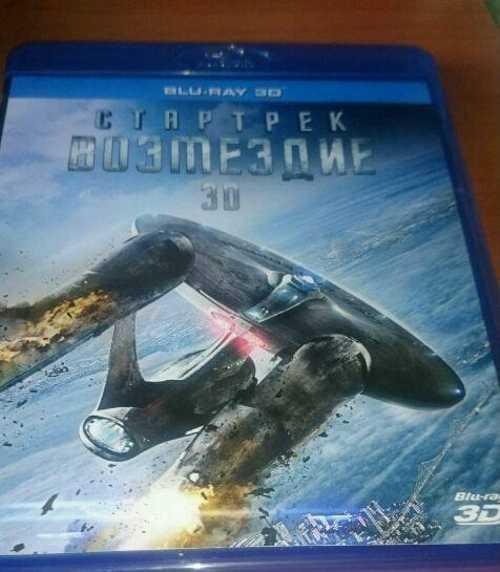 Диск для blu-ray Стартрек: Возмездие 3Д