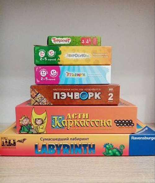 Настольные игры для детей