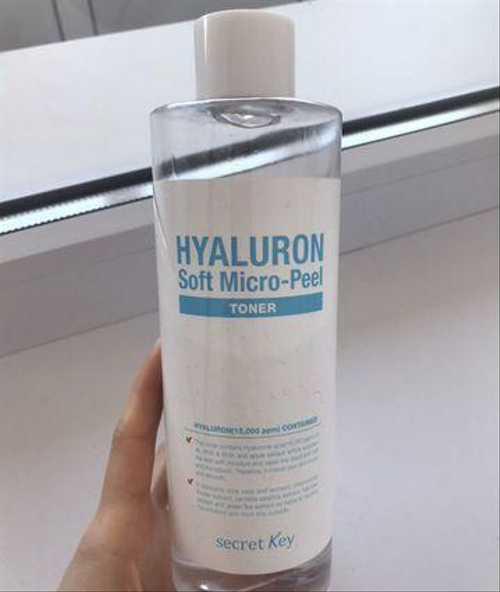 Тонер для лица secret key hyaluron aqua soft toner можно ли протирать кожу вокруг глаз