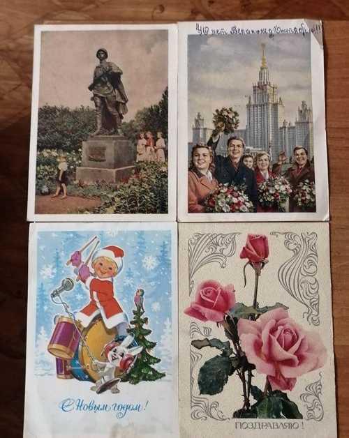 Открытки,Памятки,Календари и др