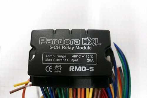 Схема pandora rmd 5