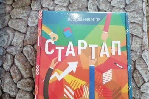 Настольная игра Стартап