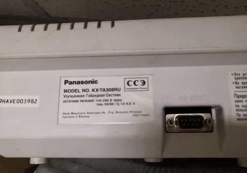 Атс Panasonic KX-TA308RU