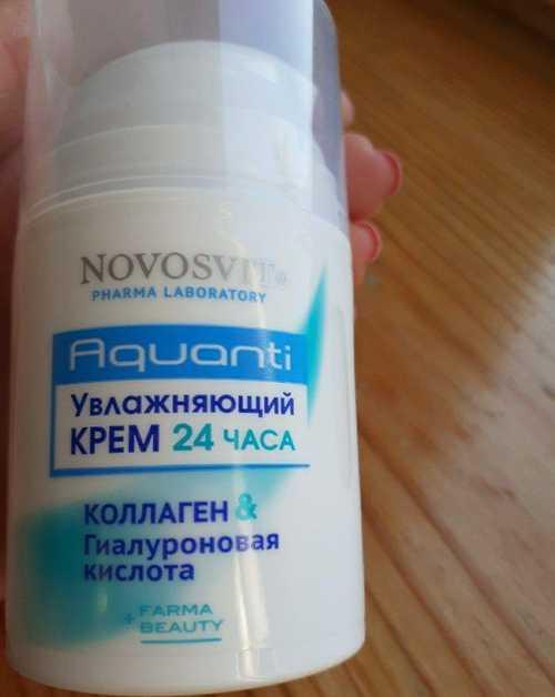 Крем увлажняющий Aquanti Novosvit