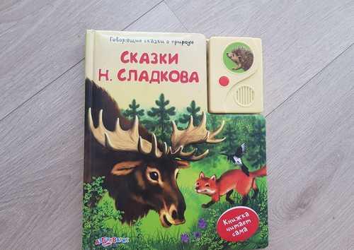 Музыкальные книги азбукварик