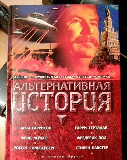 Коллекция лучших книг всех жанров