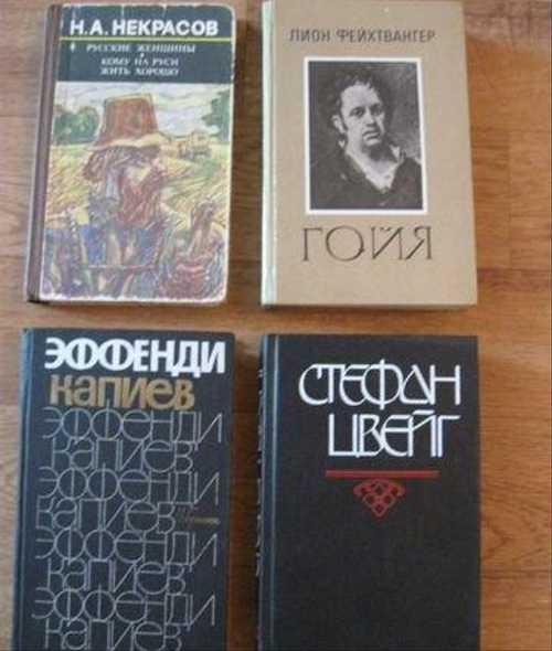 Книги