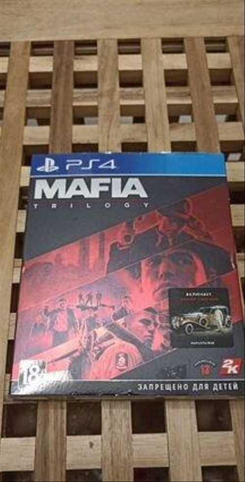 Сколько частей мафии на ps4