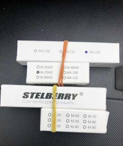 Stelberry M-70HD MX-225