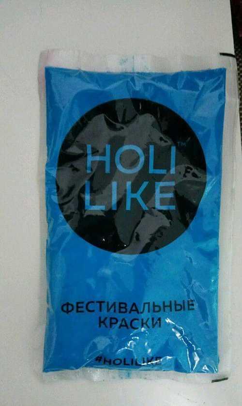 Краска Холи, Holi