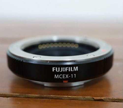 Макрокольцо Fujifilm mcex-11 X Mount