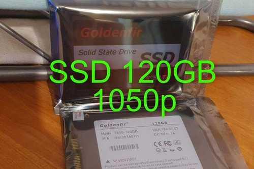 SSD диск 120гб по 1050